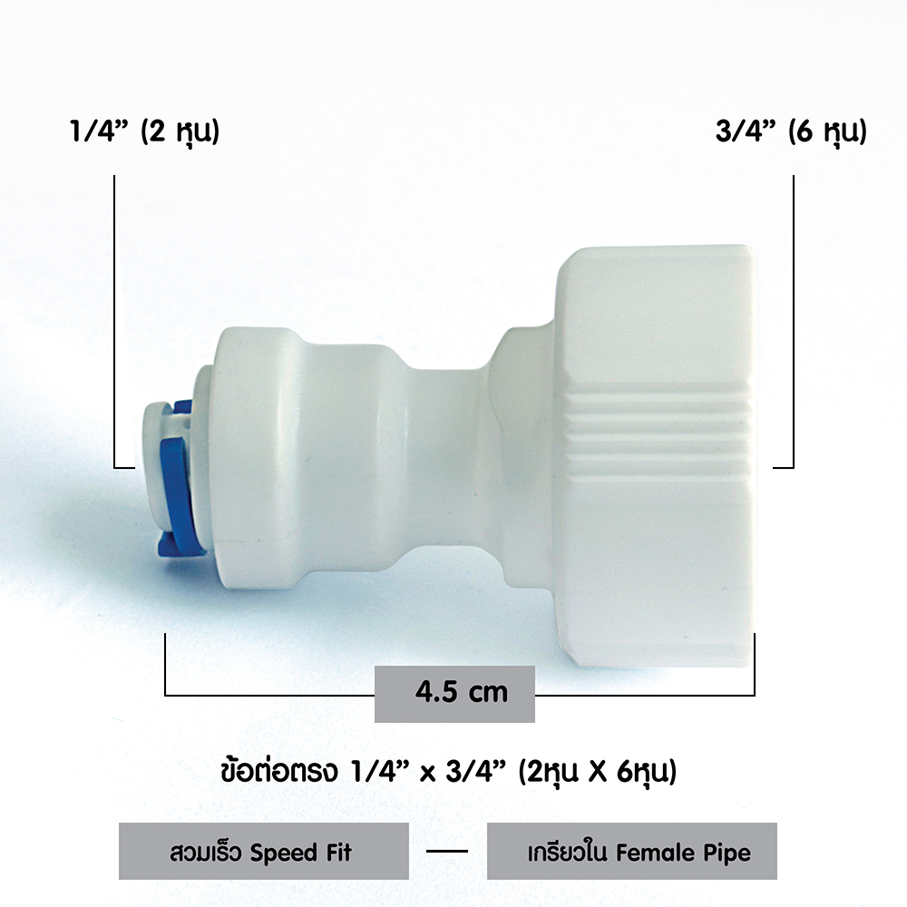  1 4 x 3 4 2 X 6 Plastic Speed Fit 